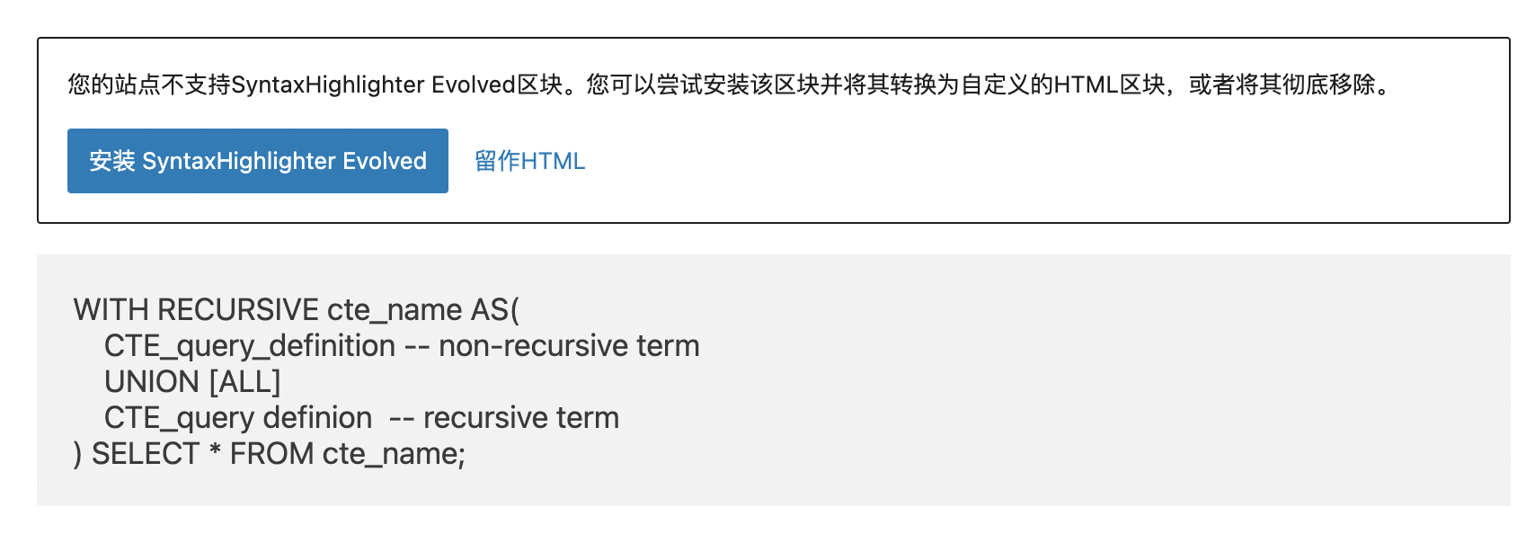 Syntaxhighlighter插件问题排查 天枢星的博客
